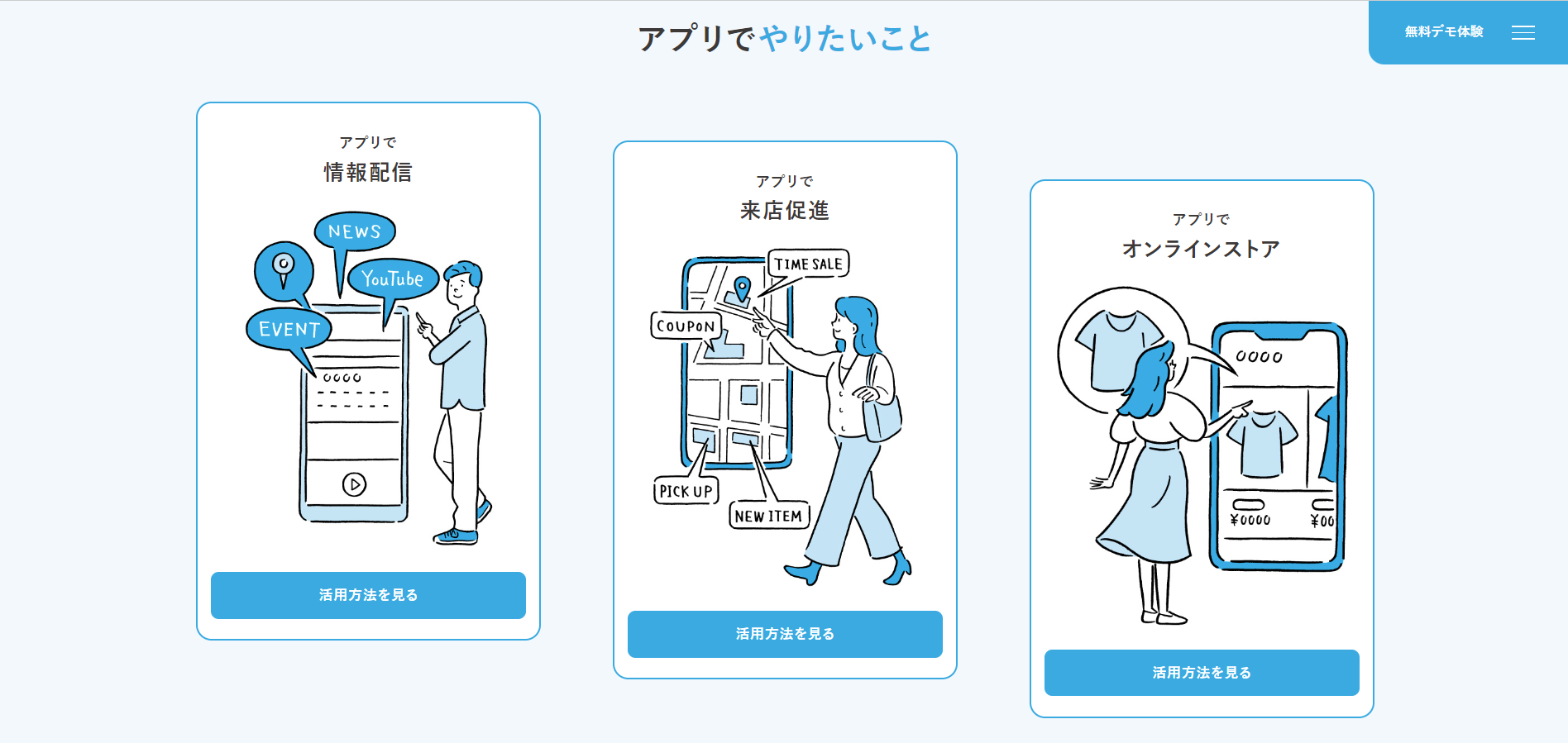 SaaS LPを制作すべき理由は？制作のポイントやおすすめ制作会社をご紹介 | 株式会社ラヴィゴット｜Ravigote Inc.